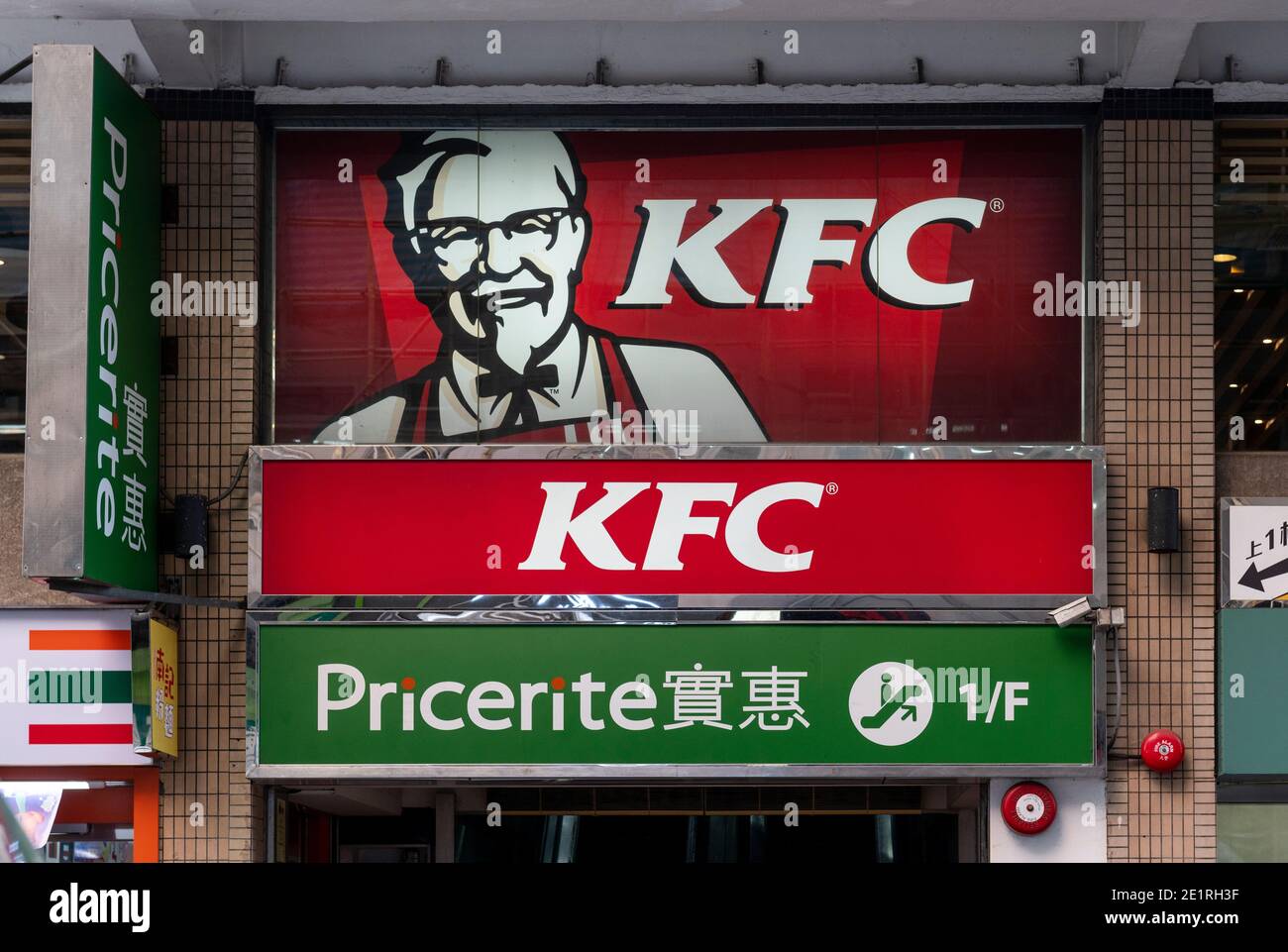 American fast food chicken restaurant chain Kentucky Fried Chicken (KFC ...