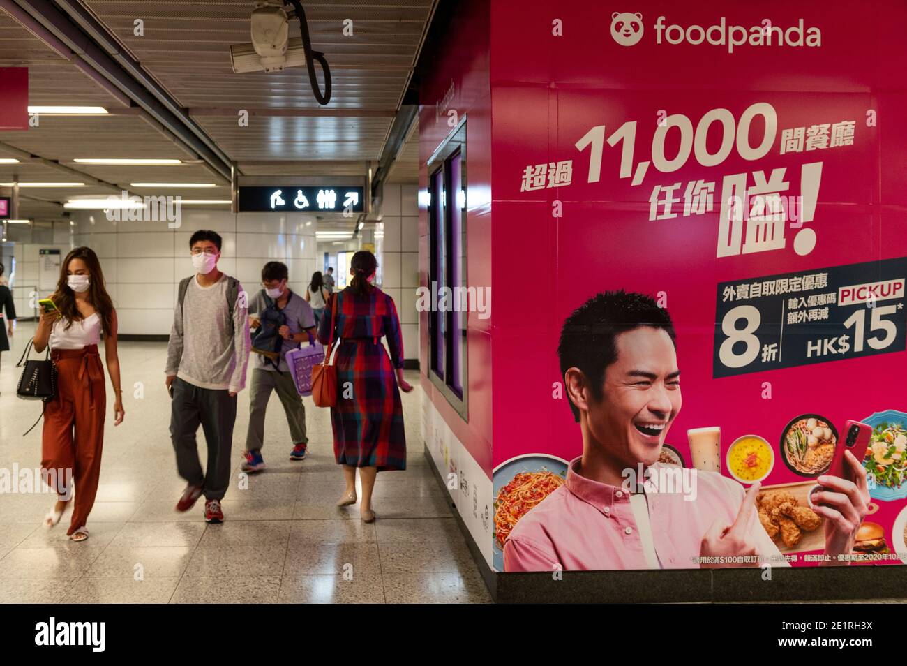 Commuters walk past food delivery company, Food panda, advertisement ...