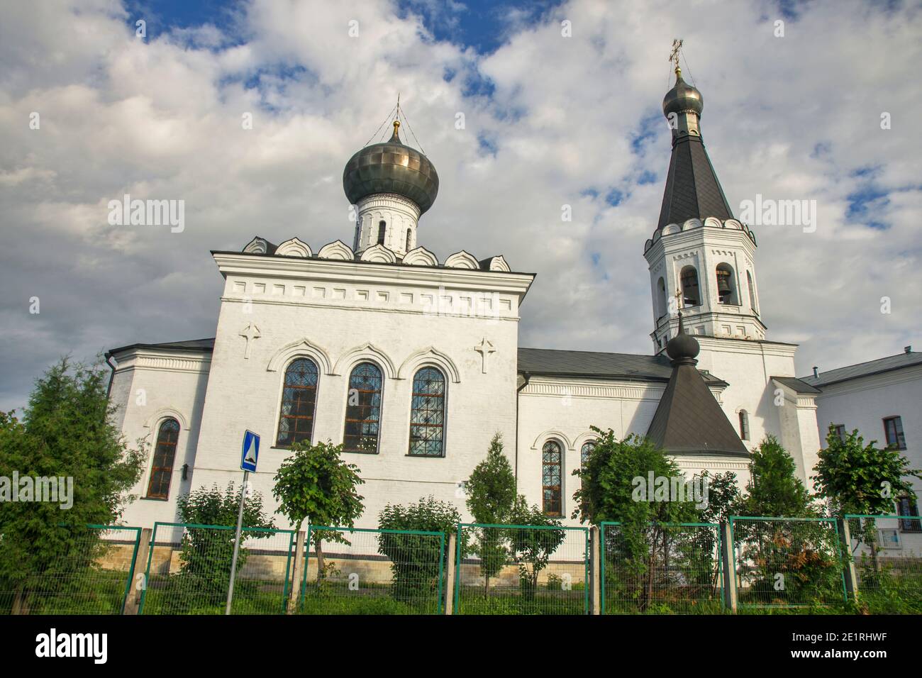 Russian patriarch tikhon hi-res stock photography and images - Alamy