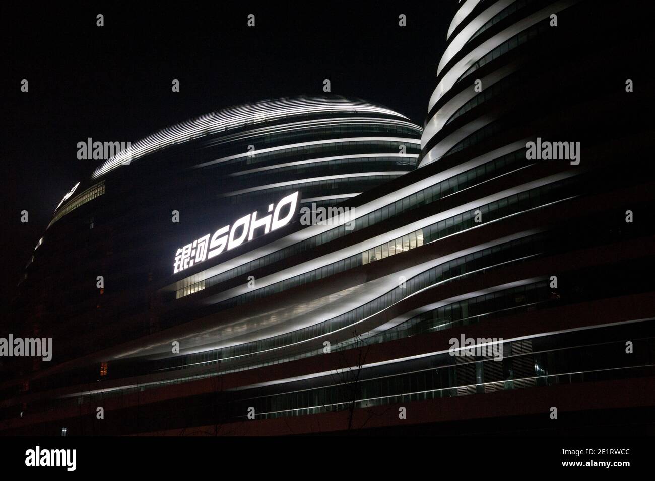 Soho building at night hi-res stock photography and images - Alamy