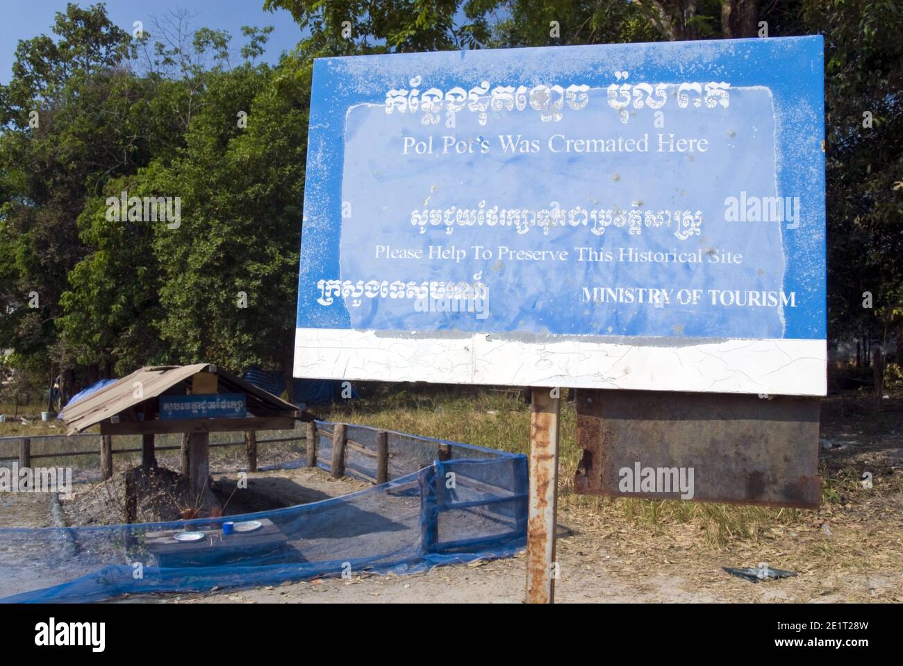 The cremation site and grave of Cambodian dictator Pol Pot, the Khmer ...