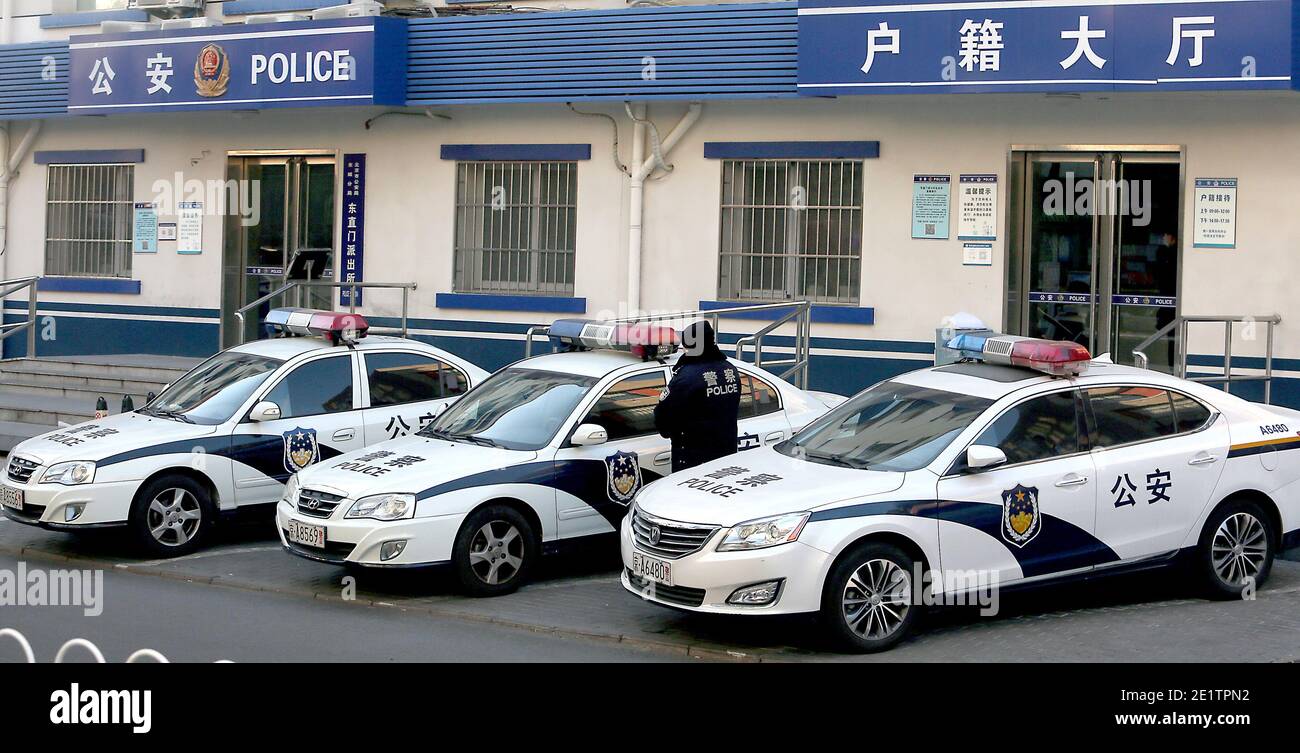Chinese police car hi-res stock photography and images - Alamy