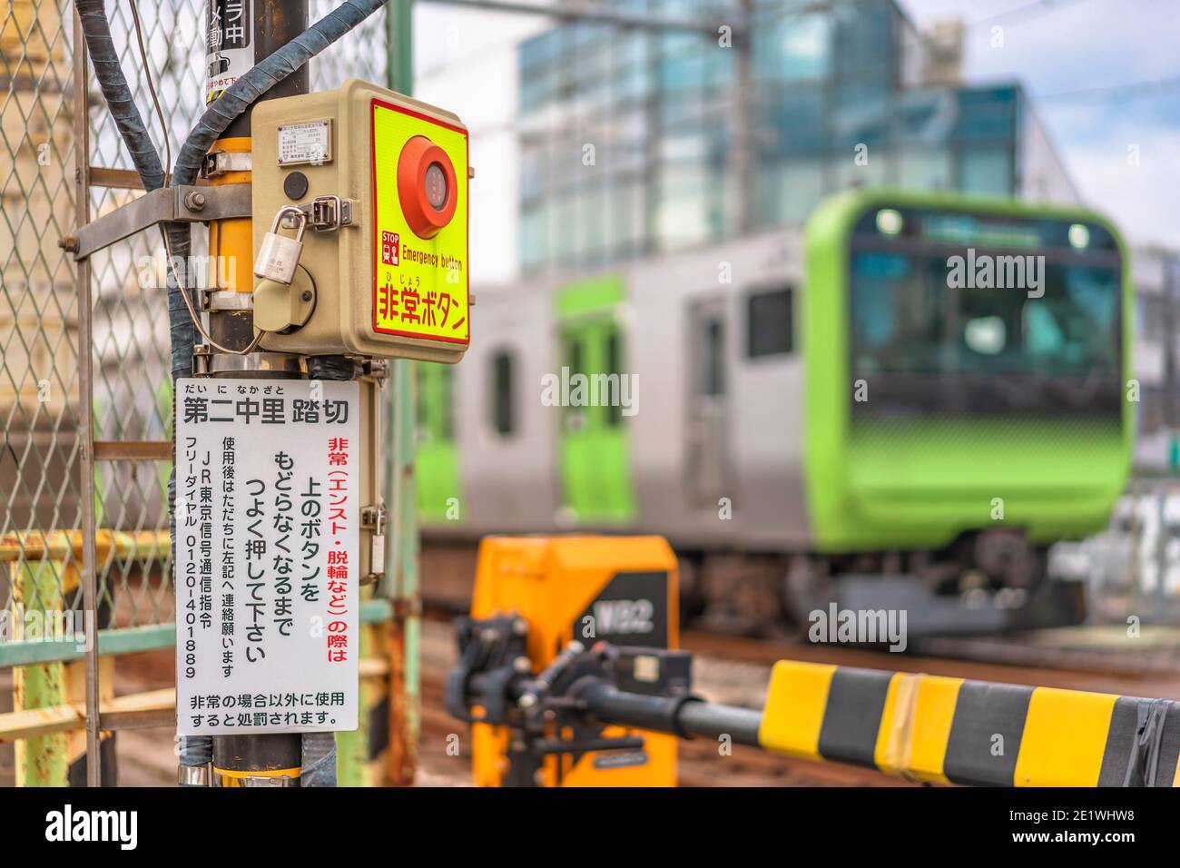 tokyo, japan - december 06 2020: Close up on the Emergency button of ...