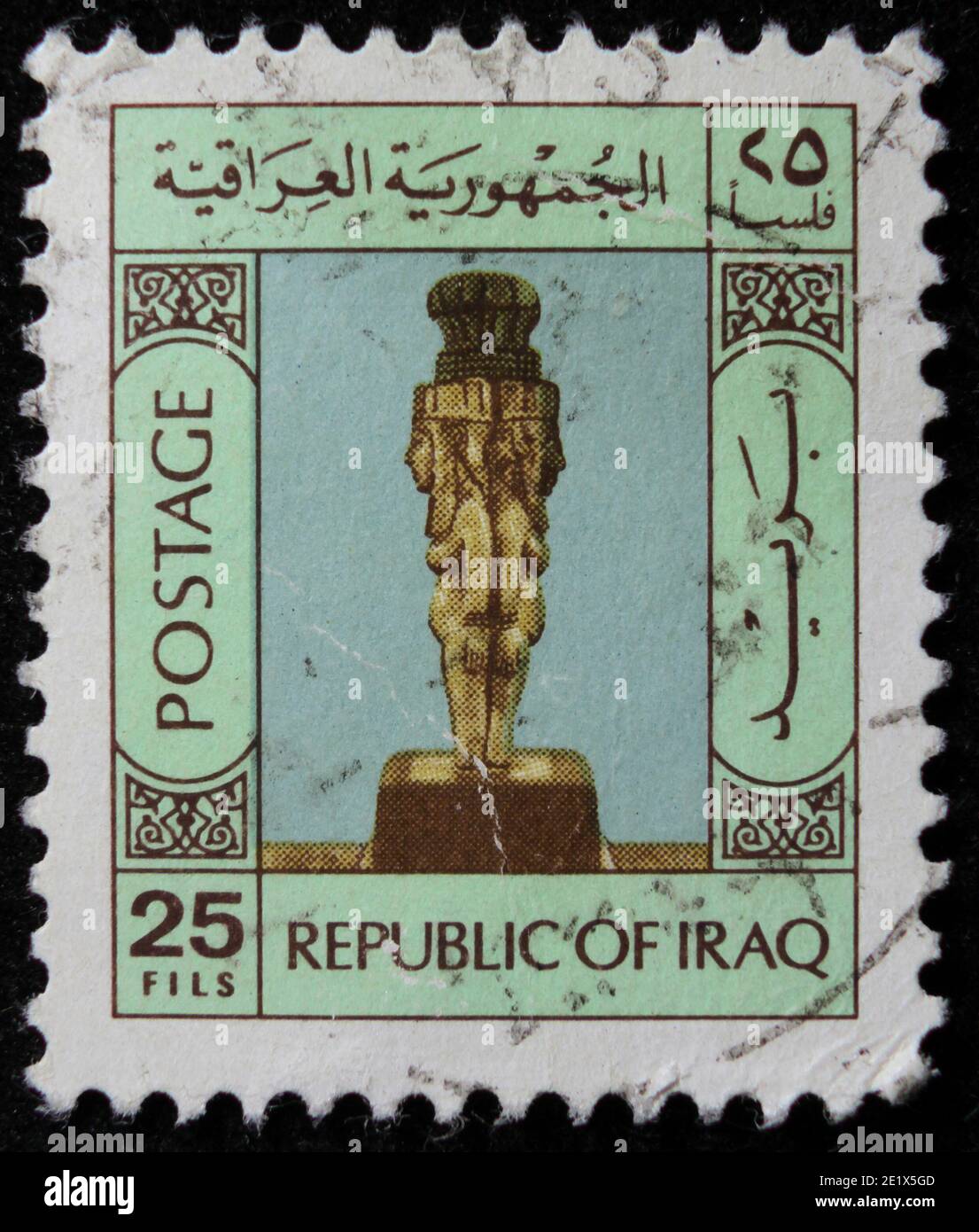 ISTANBUL, TURKEY - DECEMBER 26, 2020: Iraq stamp shows statue Stock ...