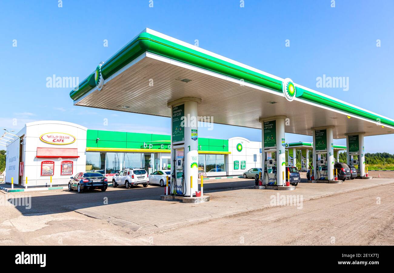 Petrol station gas price bp hi-res stock photography and images - Alamy