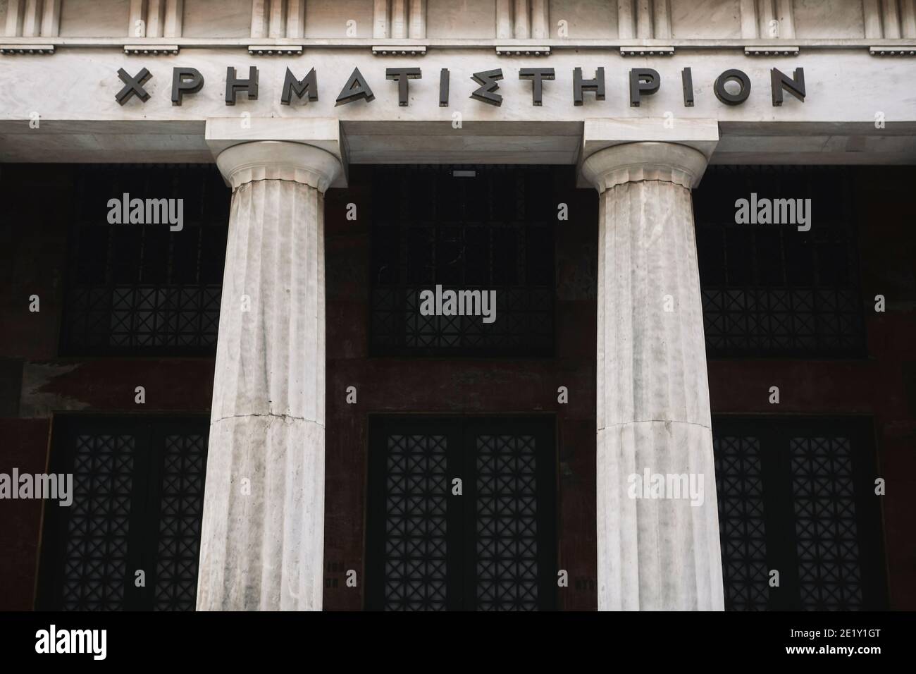 Greek stock exchange building Stock Photo - Alamy