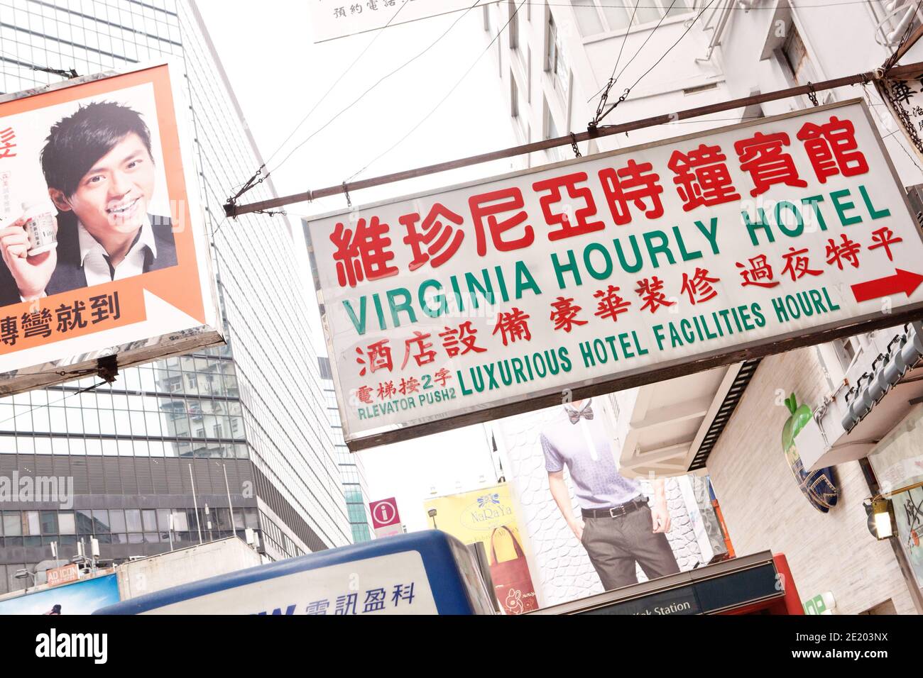 Brothel sign hi-res stock photography and images - Alamy