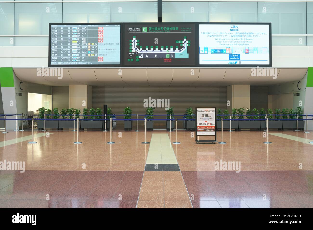Tokyo, Japan-June 23, 2020: Haneda International Airport Terminal 2 ...