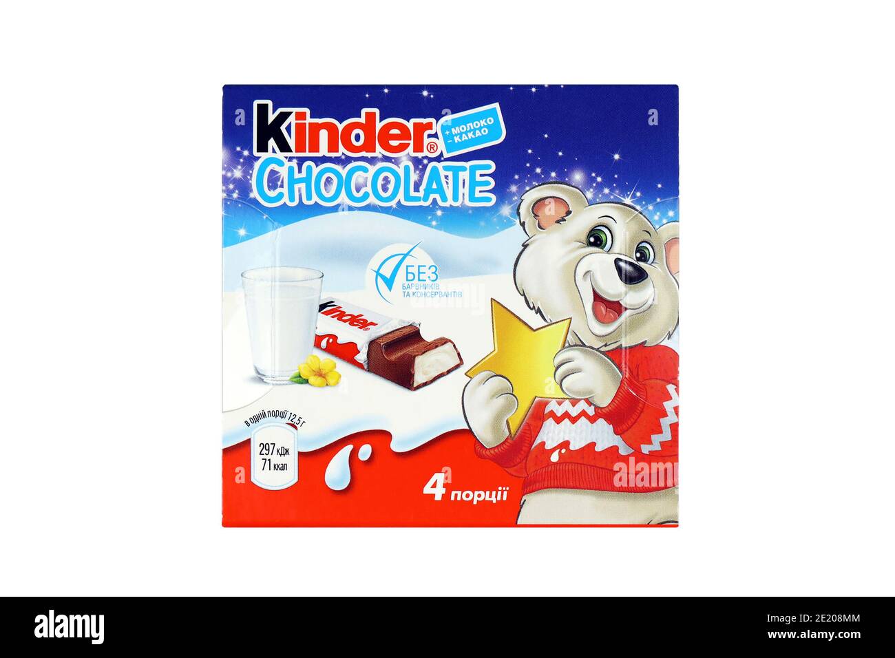 KHARKOV, UKRAINE - DECEMBER 8, 2020: Chocolate Fingers by Kinder brand ...