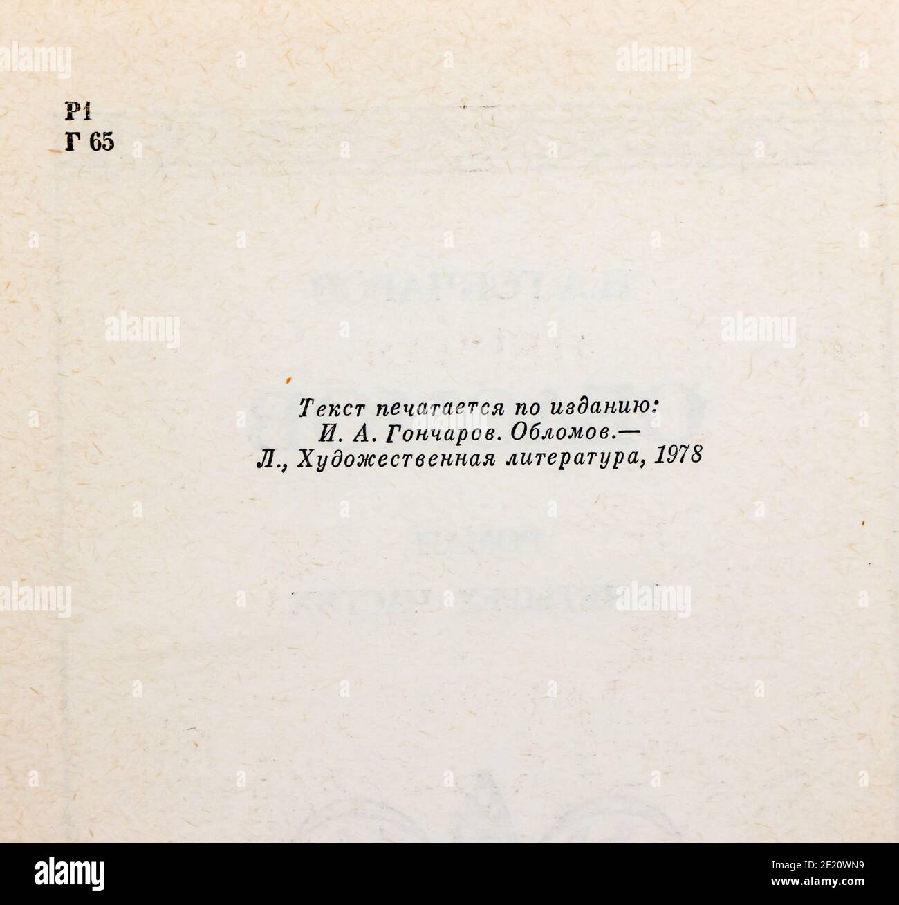 Oblomov hi-res stock photography and images - Alamy