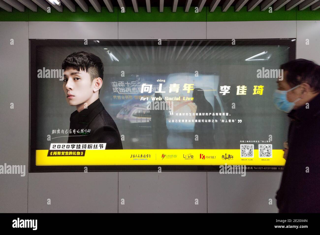 --FILE--The poster of Chinese livestreamer and beauty influencer Li ...