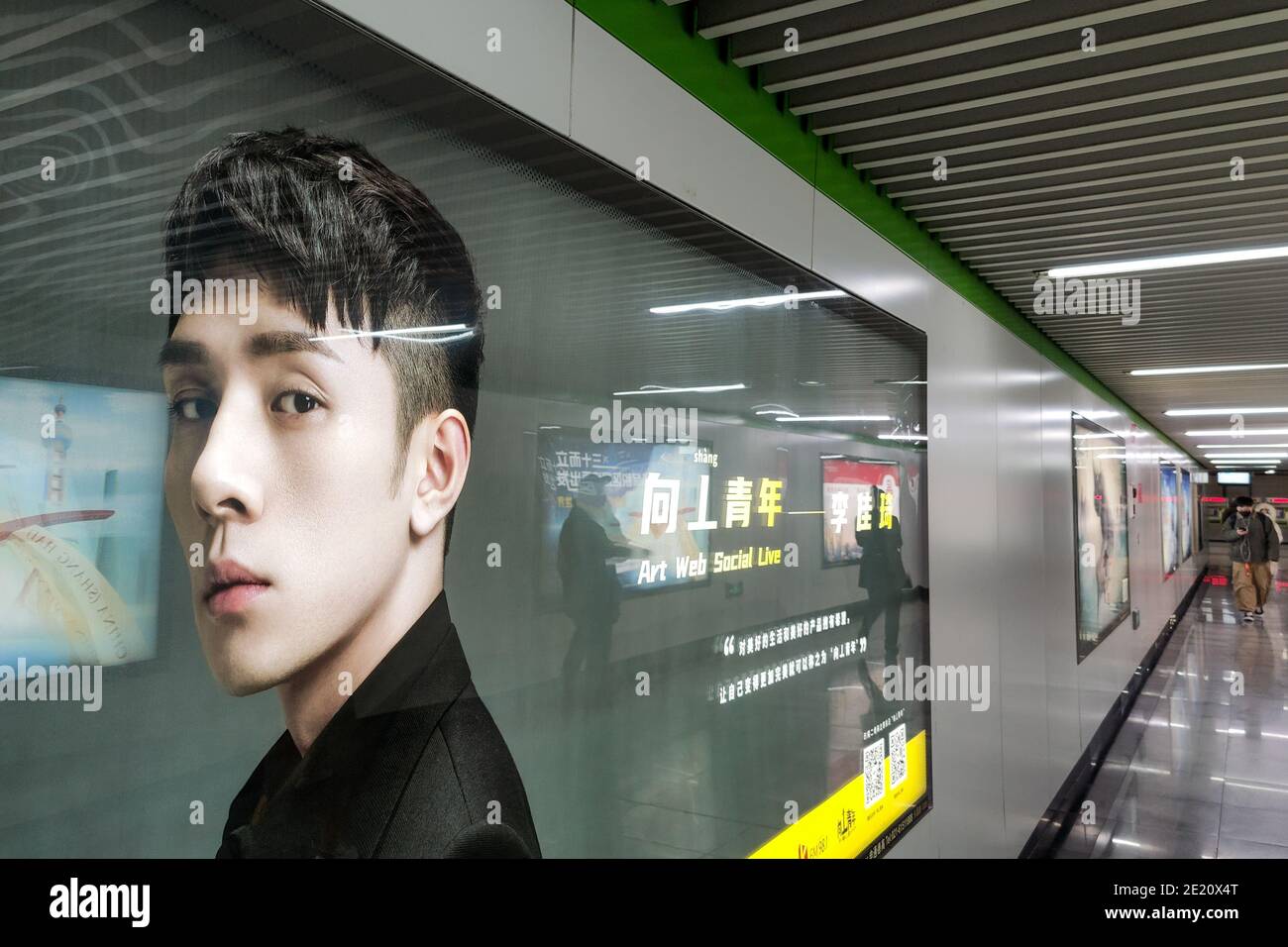 Austin jiaqi li hi-res stock photography and images - Alamy