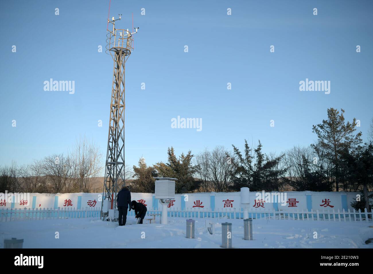 Minus 40 degrees celsius hi-res stock photography and images - Alamy