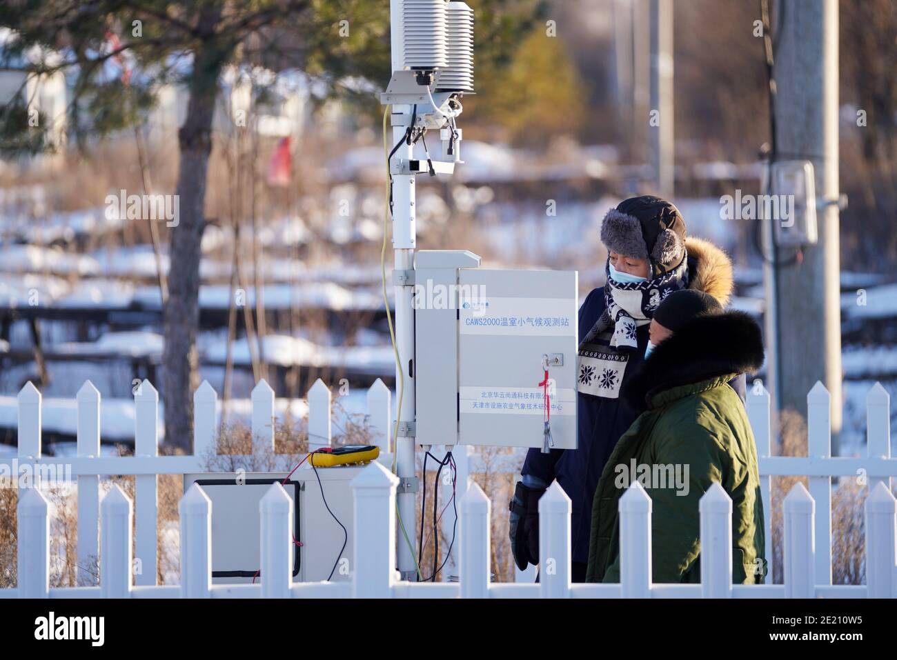 Minus 40 degrees celsius hi-res stock photography and images - Alamy