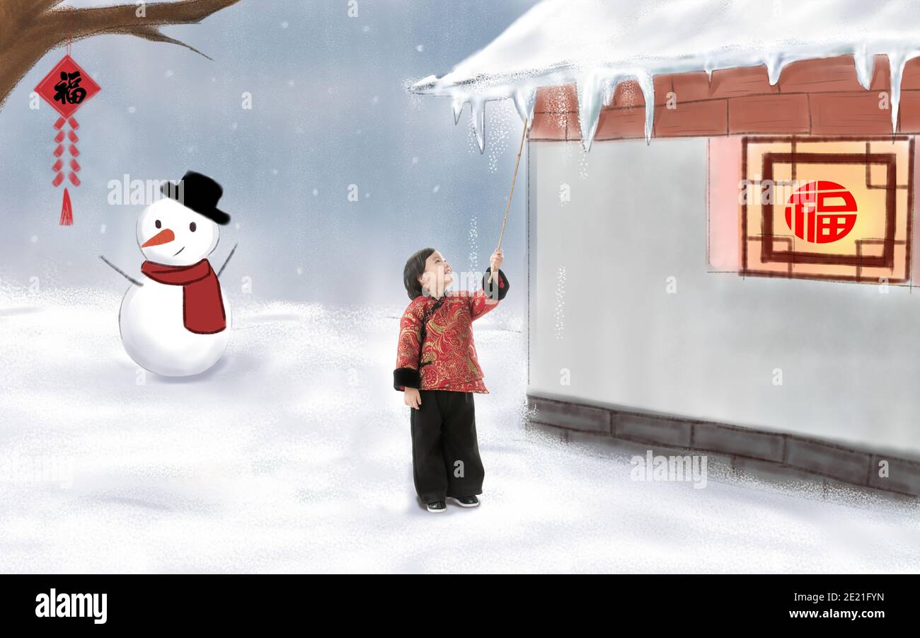 New Year happy little boy Stock Photo - Alamy