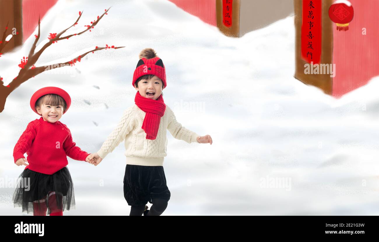 Children happy New Year Stock Photo - Alamy