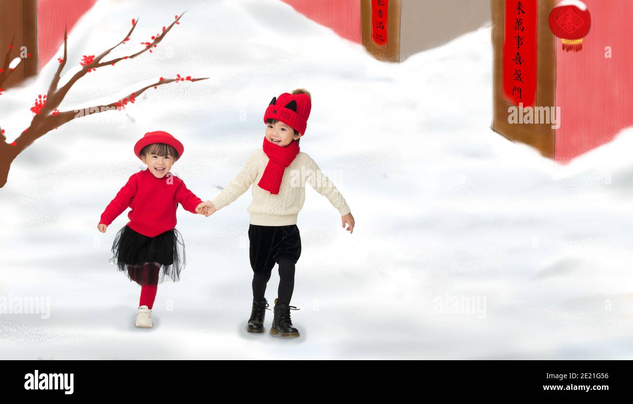Children happy New Year Stock Photo - Alamy