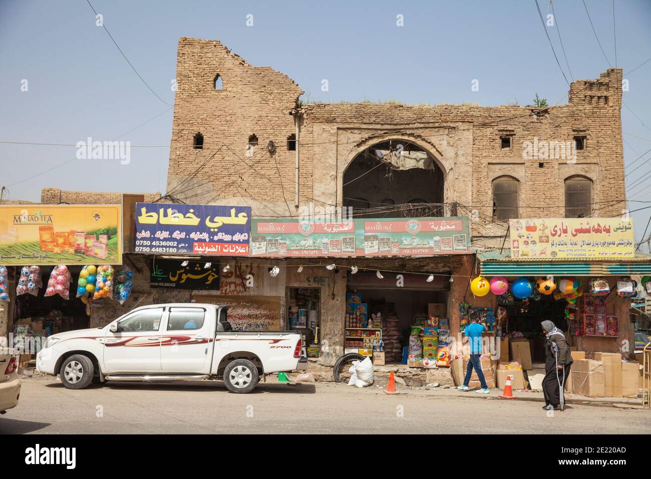 Erbil shopping hi-res stock photography and images - Alamy