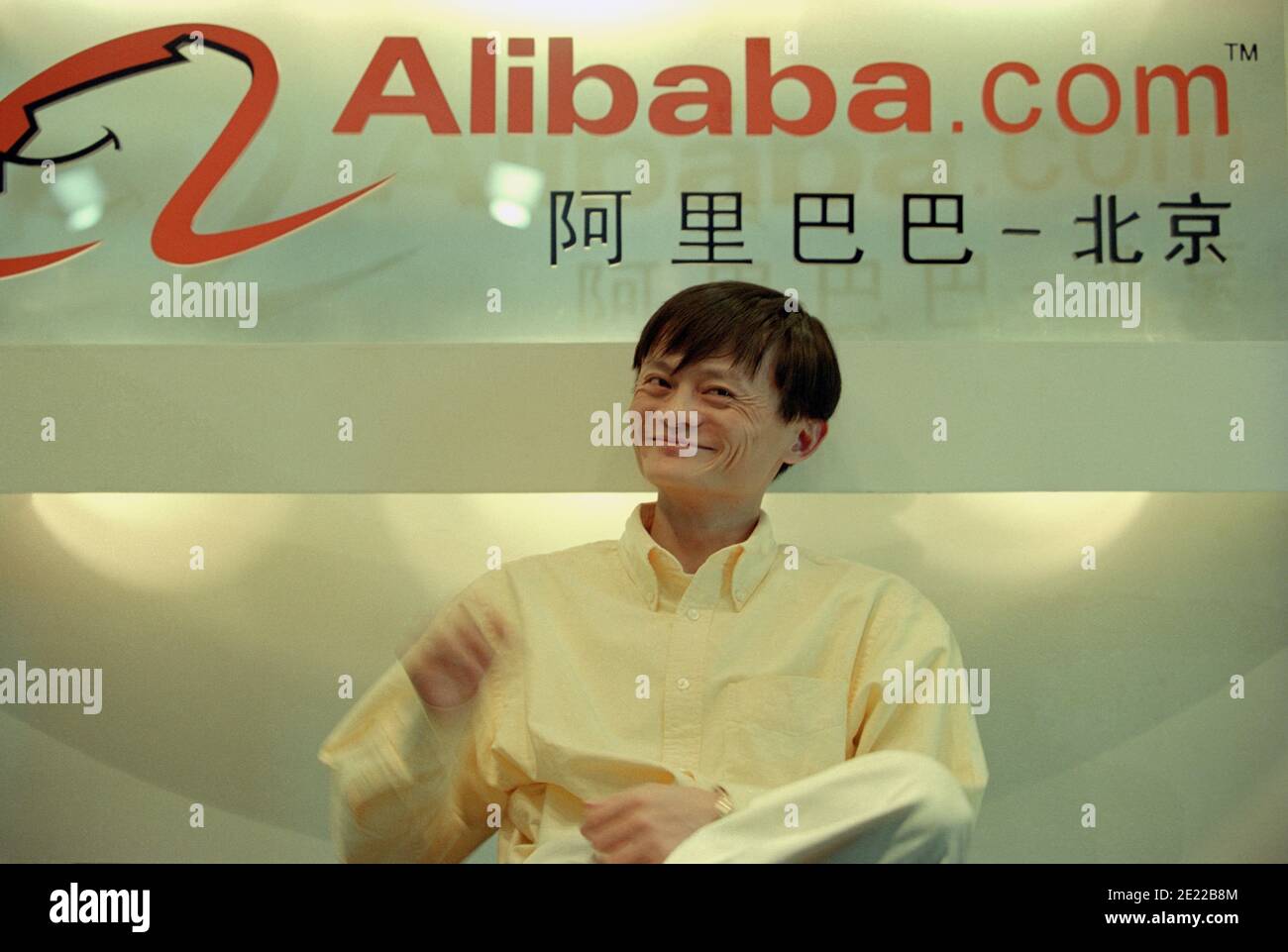 Jack Ma, the co-founder of Alibaba Group, poses in front of the Alibaba ...