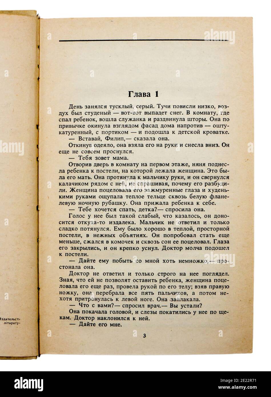 Somerset maugham book hi-res stock photography and images - Alamy