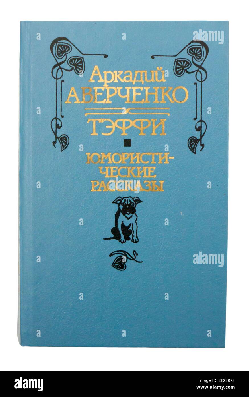The "Stories" of Arkady Averchenko and Teffi, first published in 1990 ...