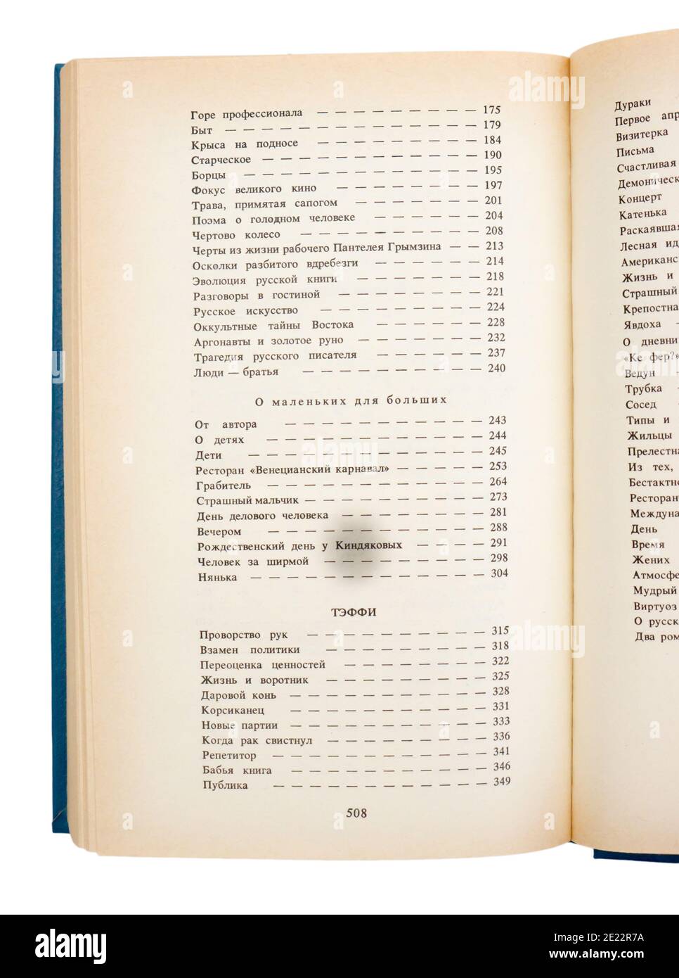 The "Stories" of Arkady Averchenko and Teffi, first published in 1990 ...