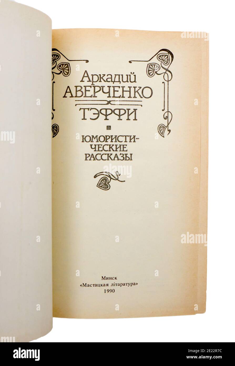 The "Stories" of Arkady Averchenko and Teffi, first published in 1990 ...
