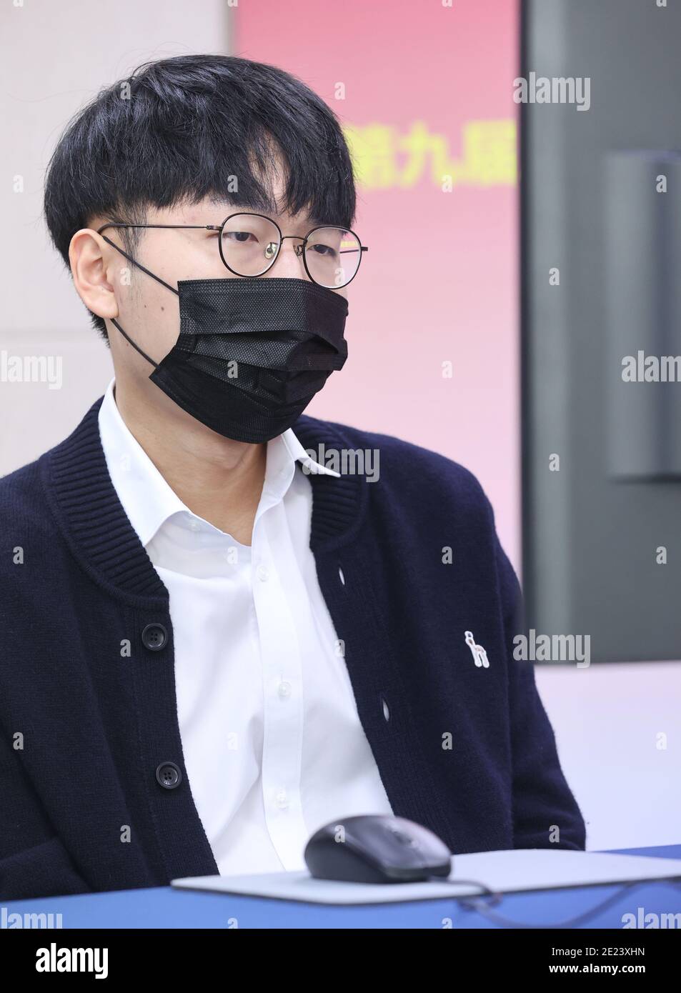 12th Jan, 2021. S. Korean Go player at virtual competition South Korea ...