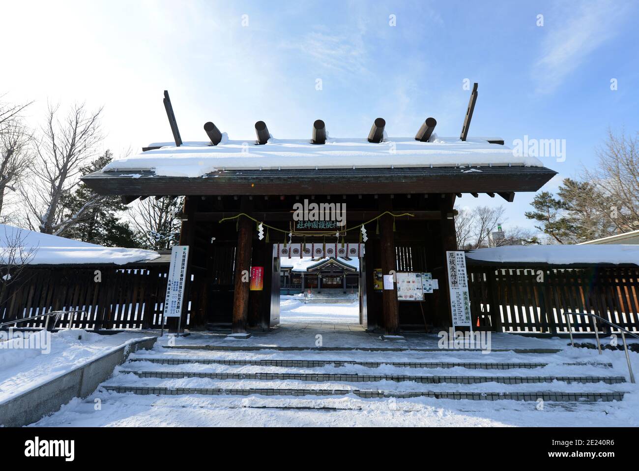 Sapporo Gokoku Shrine, Hokkaido, Japan Stock Photo - Alamy