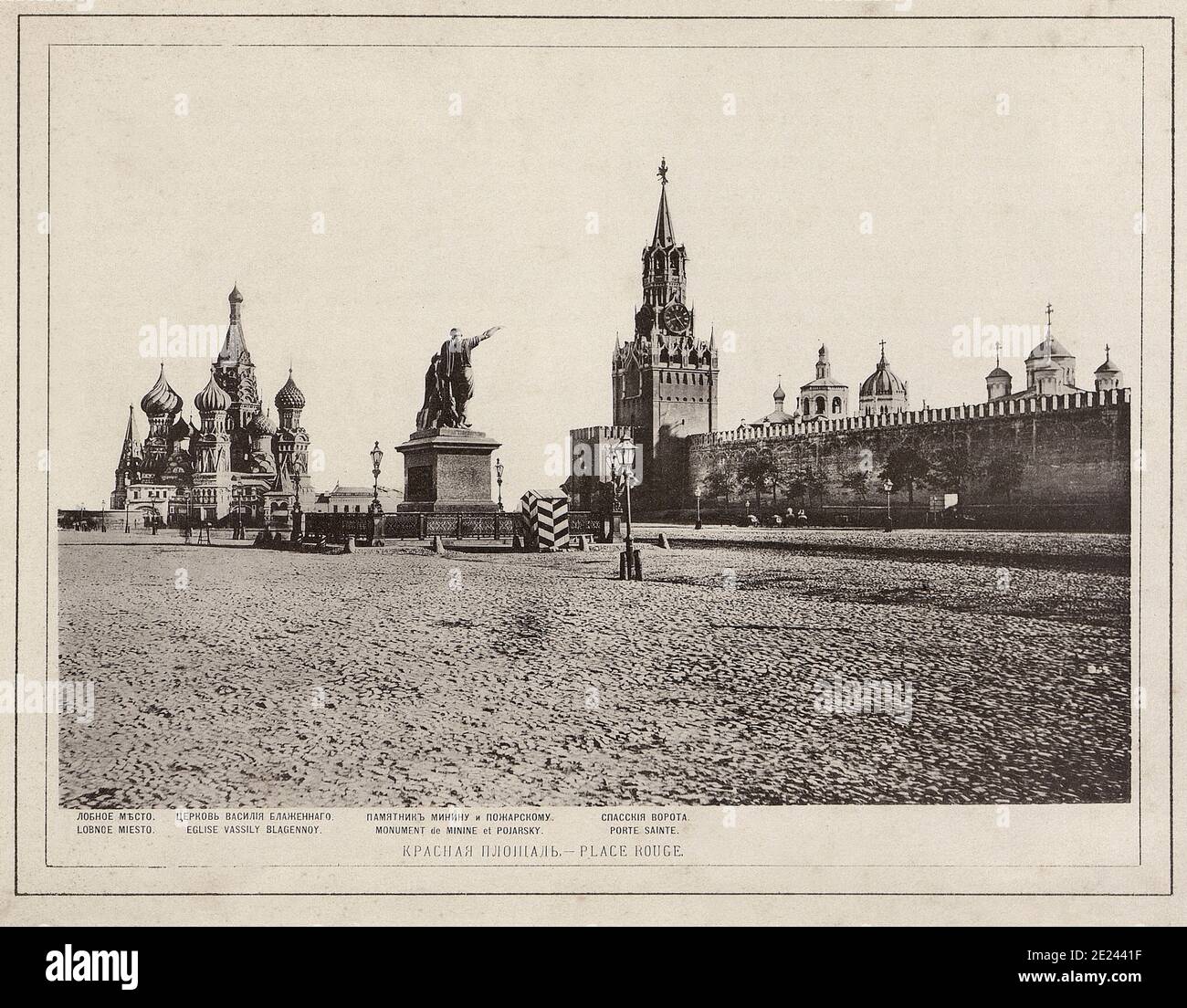 Monument of black russian architecture hi-res stock photography and ...