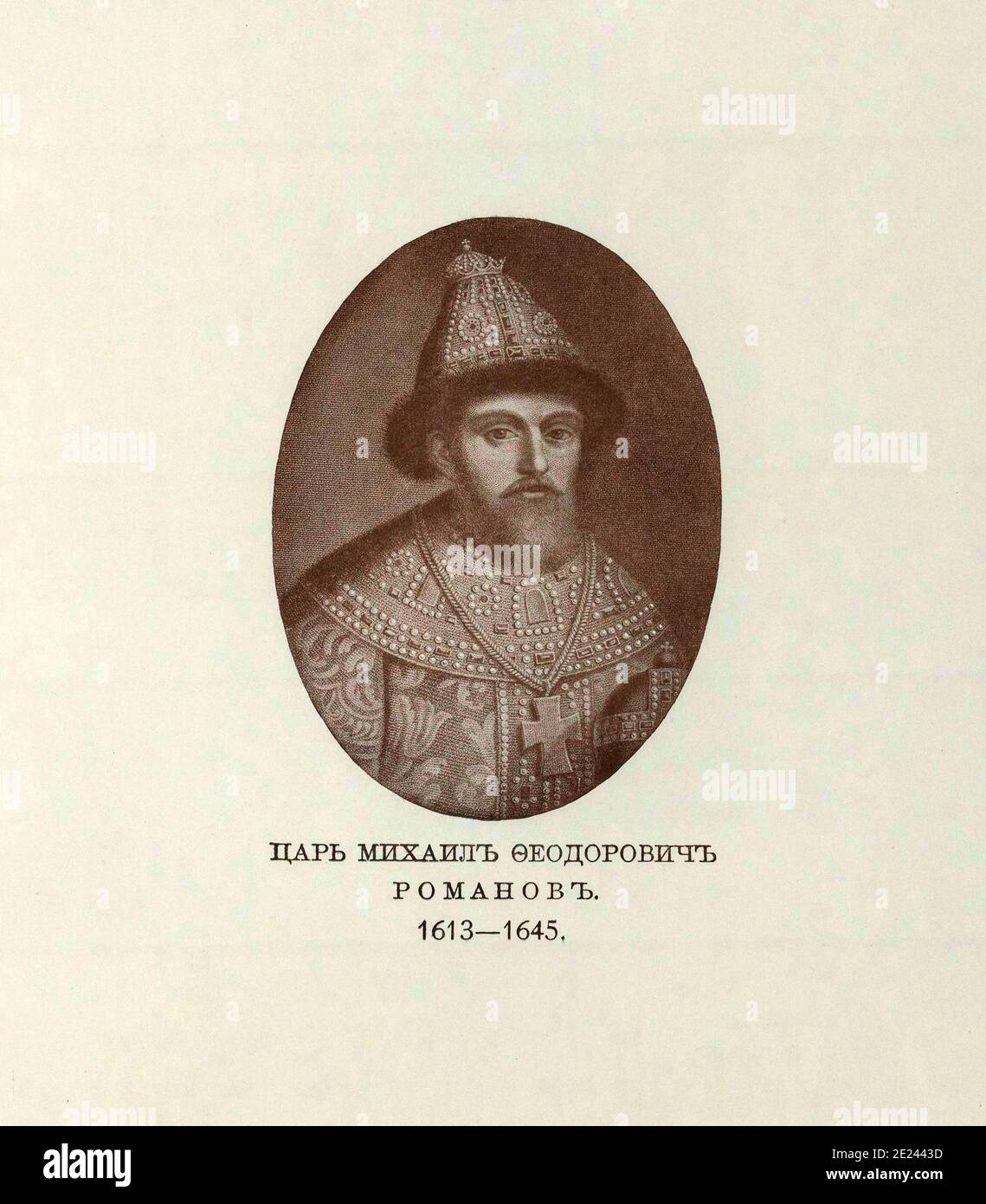 Tsar Michael Romanov High Resolution Stock Photography and Images - Alamy