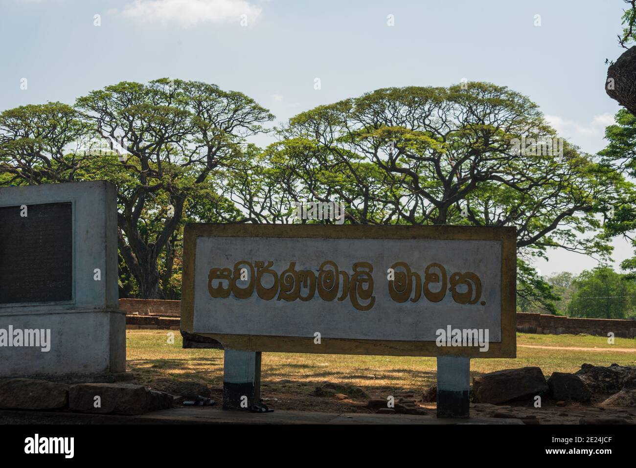 Sign of the Bodhi Tree written in Sinhala script. Anuradhapura, Sri ...