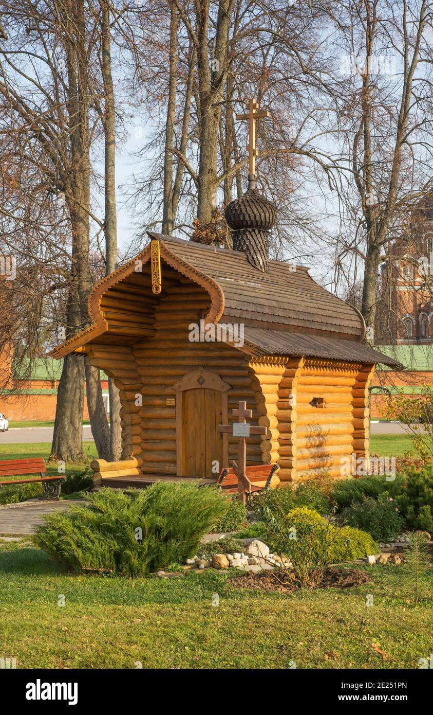 Spaso house hi-res stock photography and images - Alamy