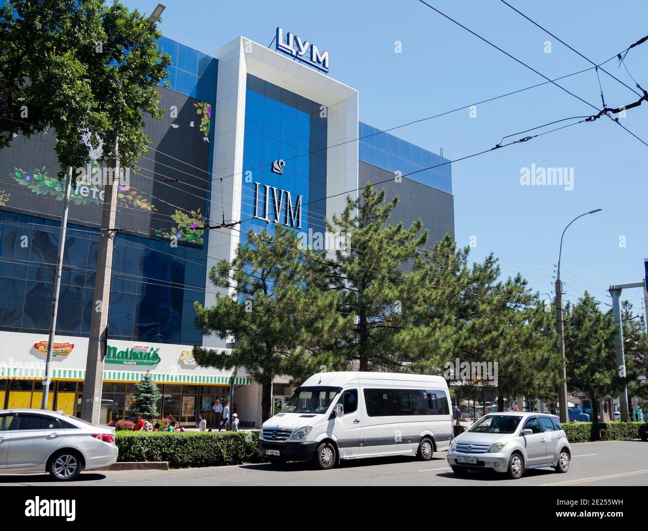 The traditional department store ZUM, founded already during sowjet ...