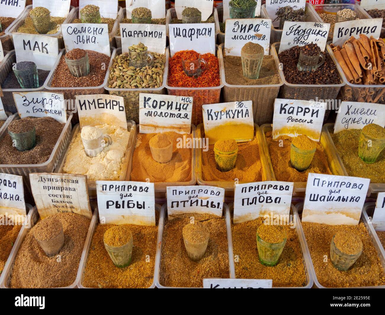 Osch hi-res stock photography and images - Alamy