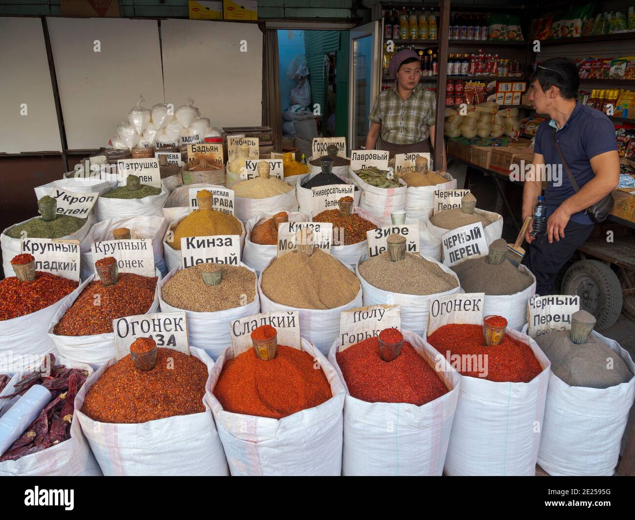 Osch hi-res stock photography and images - Alamy