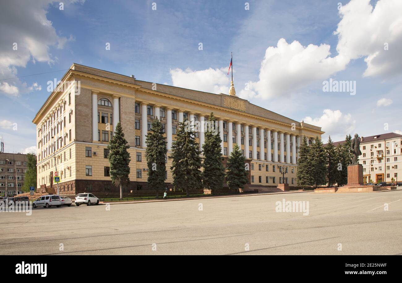 Administration of Lipetsk region at Cathedral square in Lipetsk. Russia ...