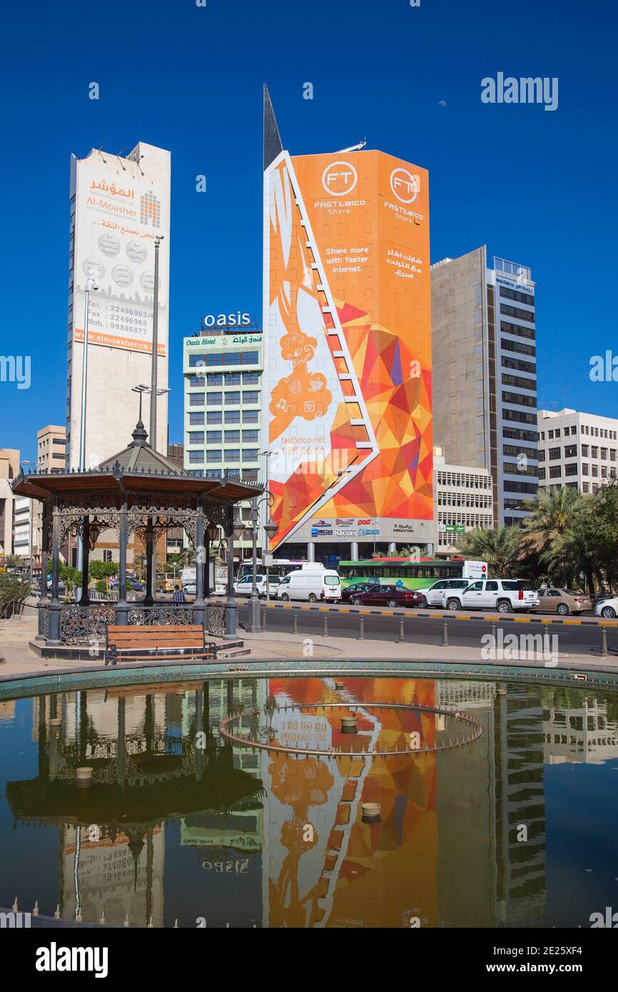 Kuwait city centre hi-res stock photography and images - Alamy