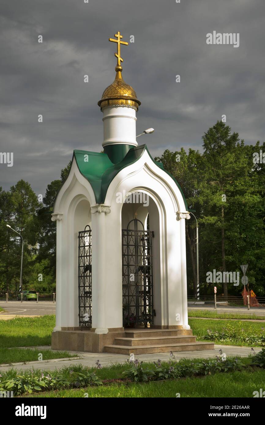 Chapel of Tsar-Great Martyr Nicholas II in Klin. Russia Stock Photo - Alamy