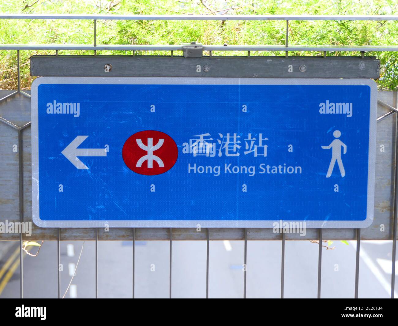 China metro station hi-res stock photography and images - Alamy