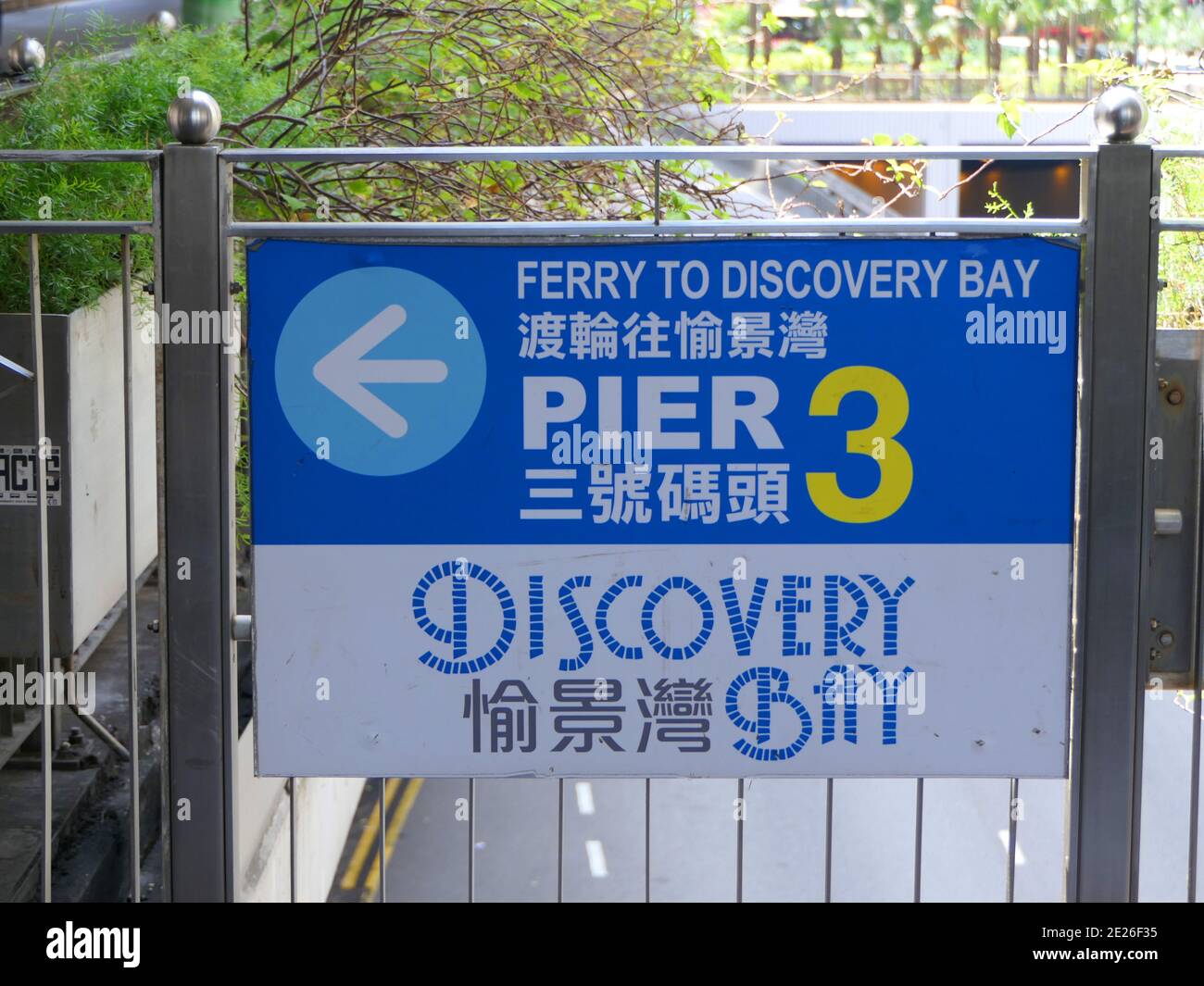 Ferry to Discovery Bay sign Lantau island Hong Kong Stock Photo - Alamy