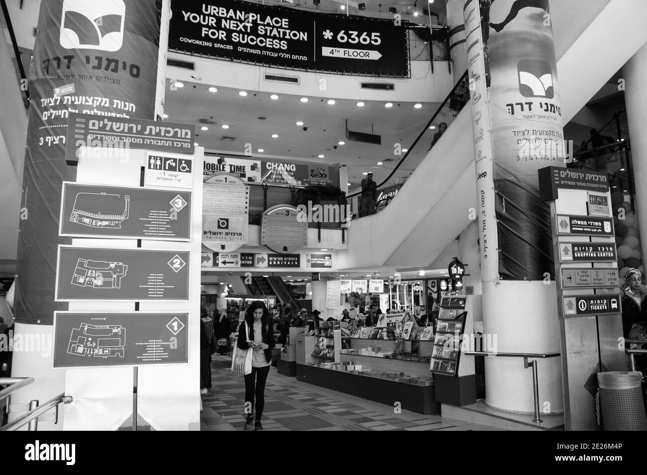 Jerusalem Central Bus Station building interior (which is also a ...