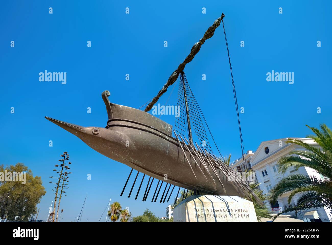 VOLOS, GREECE - Jan 06, 2021: A museum in the port city of Volos in ...