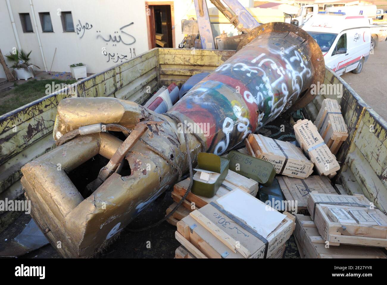 The 'arm', the metallic structure that could be seen next to Gaddafi's ...