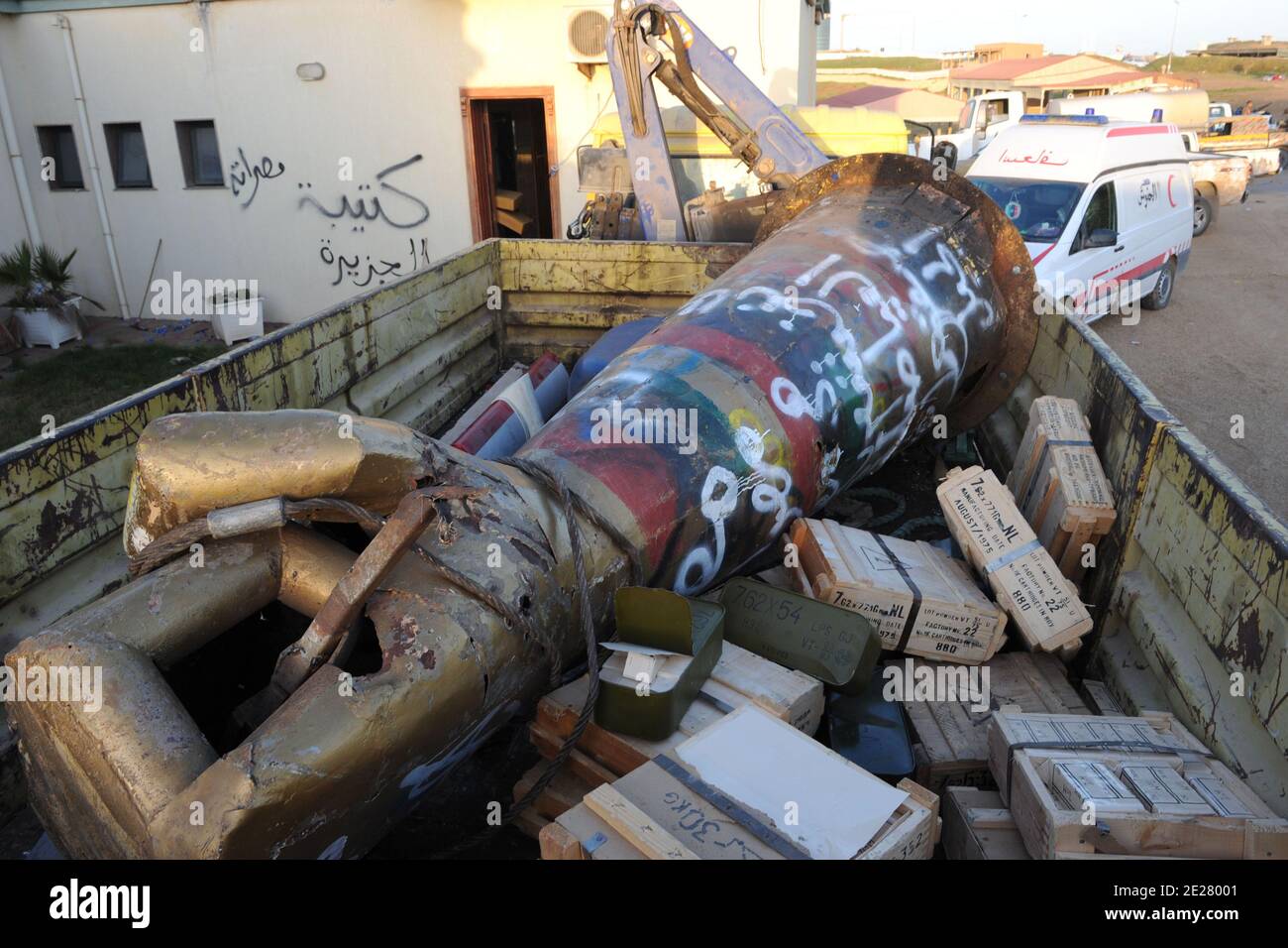 The 'arm', the metallic structure that could be seen next to Gaddafi's ...