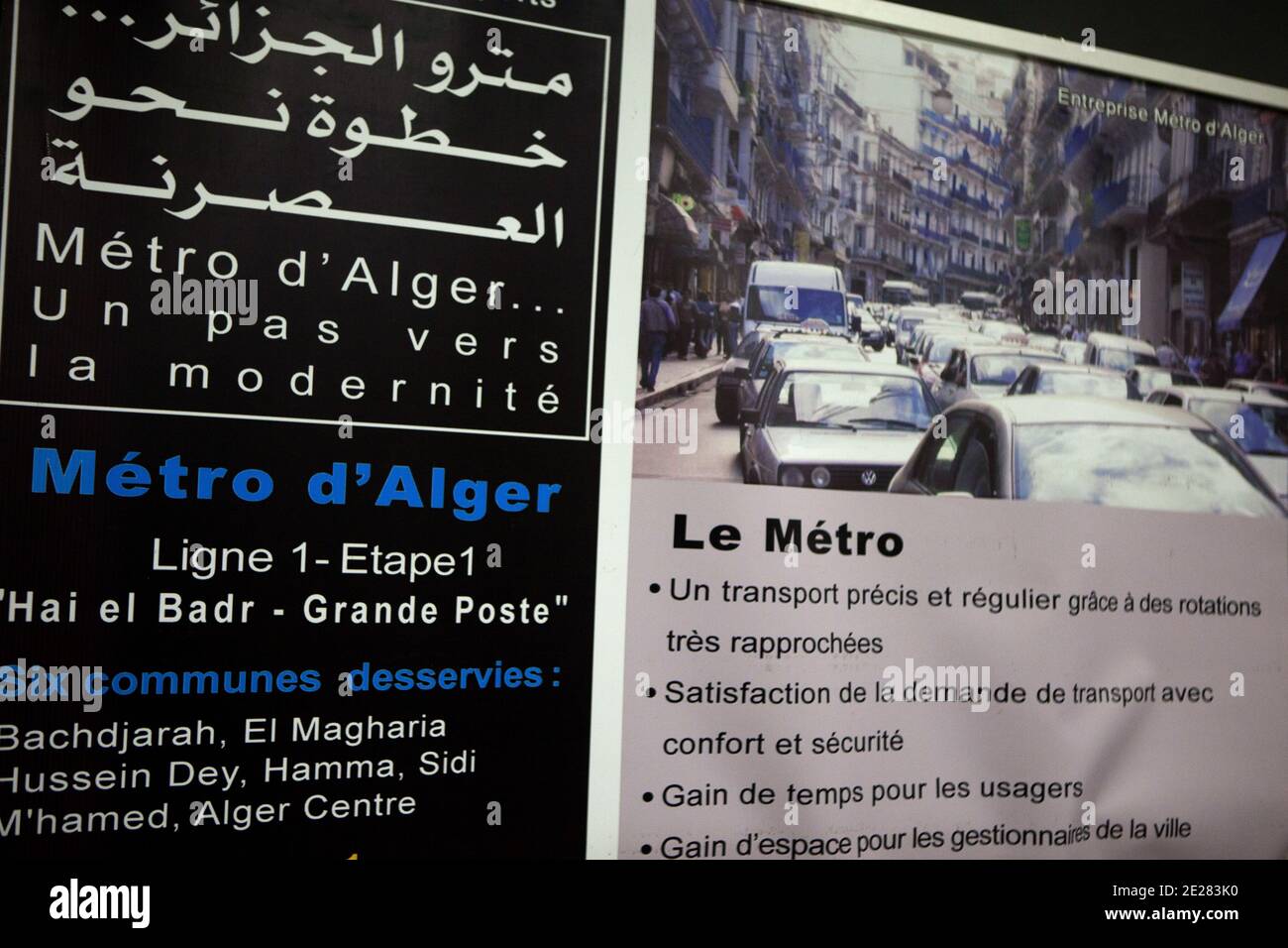 Public openly of the station of Metro Hamma-Jardin d Essai to present ...