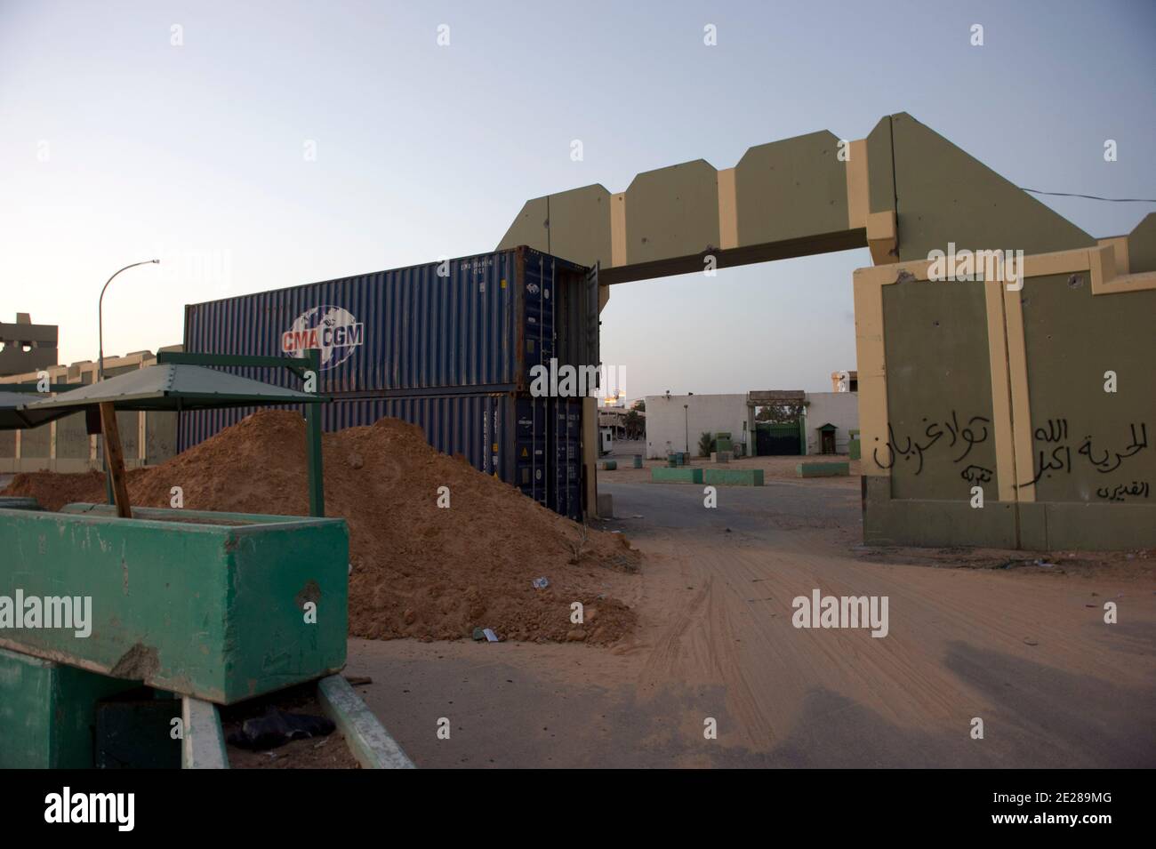 View of one of the doors and wall of Libyan leader Muammar Gaddafi's ...