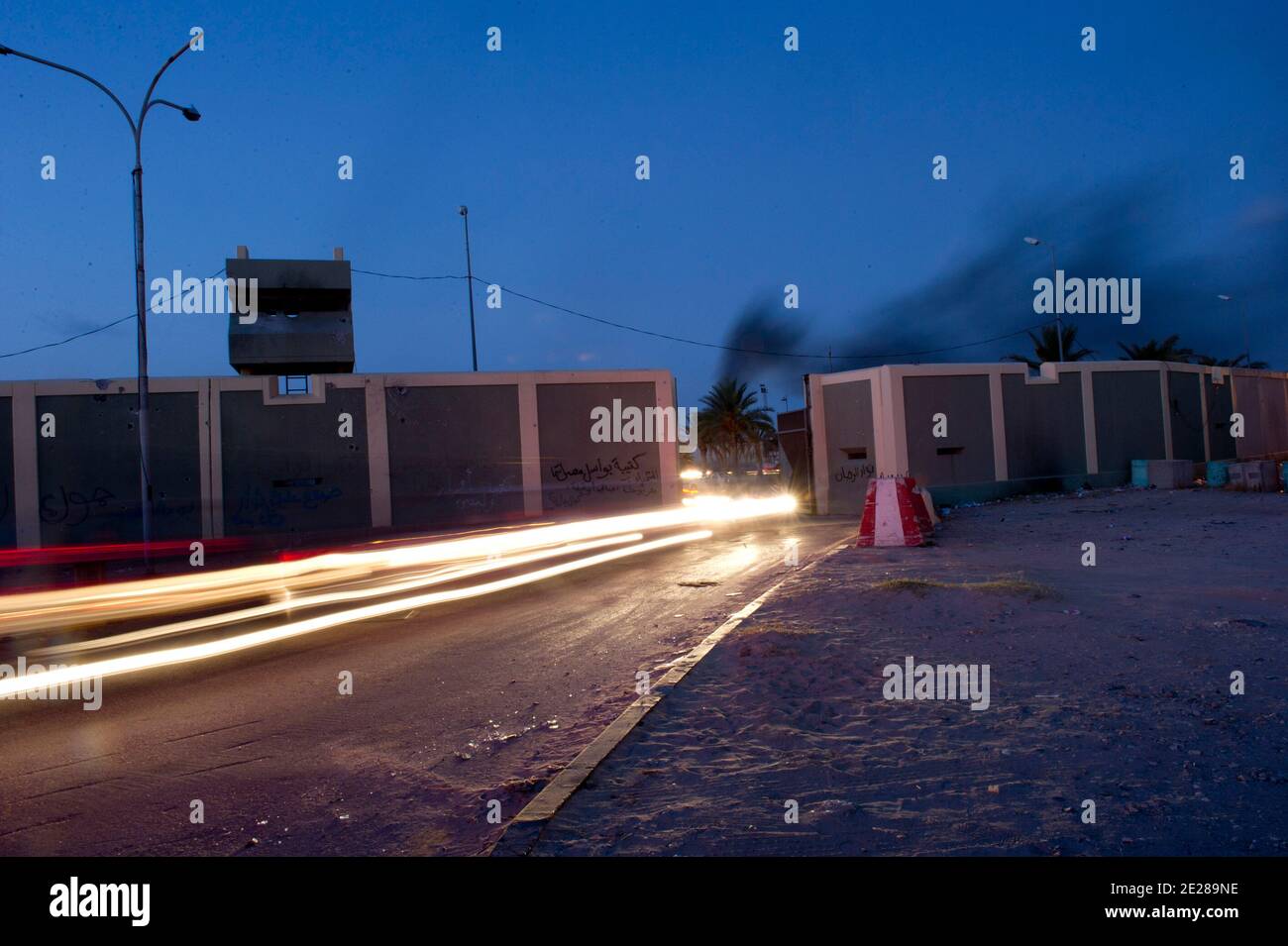 Al aziziya libya hi-res stock photography and images - Alamy