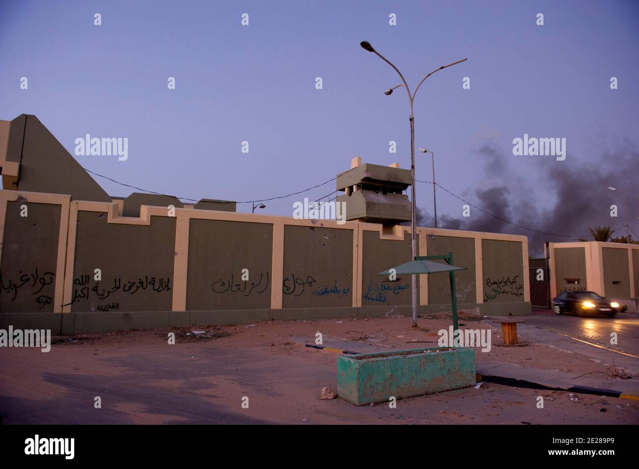 View of one of the doors and wall of Libyan leader Muammar Gaddafi's ...