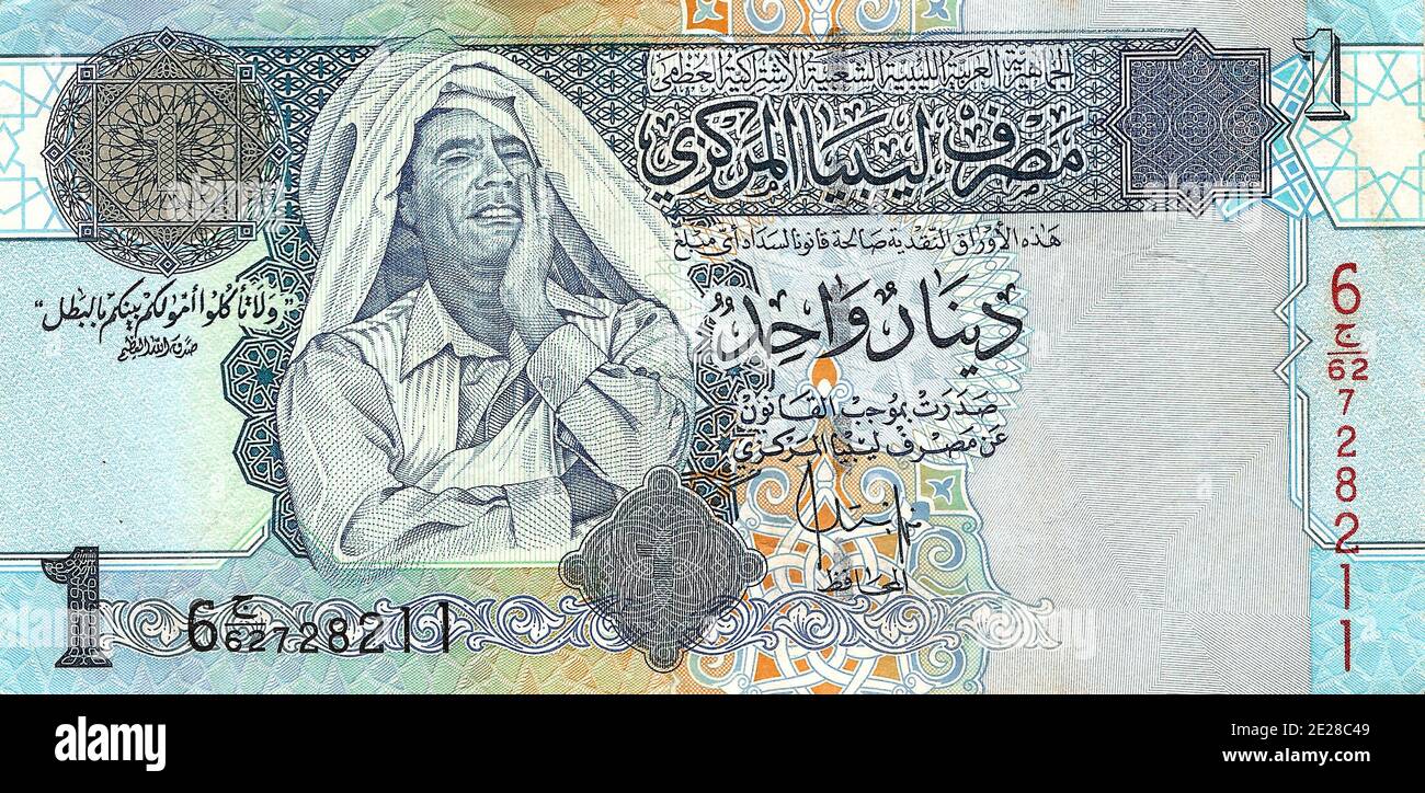 Libyan banknote hi-res stock photography and images - Alamy